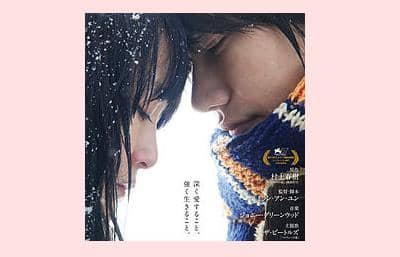 10 Rekomendasi Film Semi Jepang Terbaru dan Terpopuler | Popbela.com