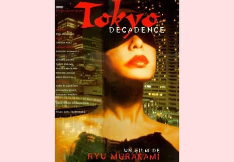 10 Rekomendasi Film Semi Jepang Terbaru dan Terpopuler | Popbela.com