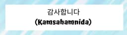 7 Ucapan Terima Kasih dalam Bahasa Korea dan Penggunaannya | Popbela.com
