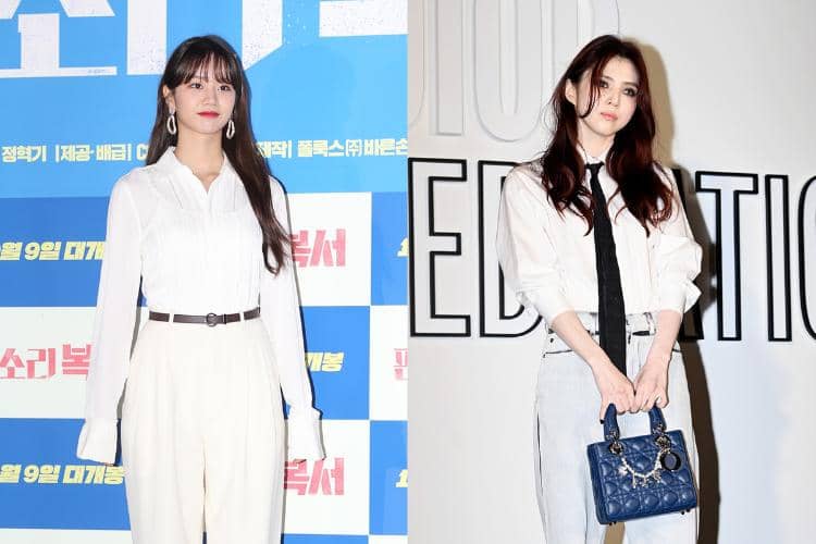 Adu Gaya Hyeri vs Han So Hee, Aktris Korea yang Lagi Viral | Popbela.com