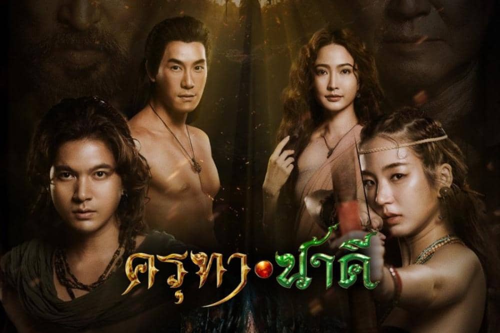 10 Film Thailand Terbaru 2025, Romantis sampai Horor | POPBELA.com