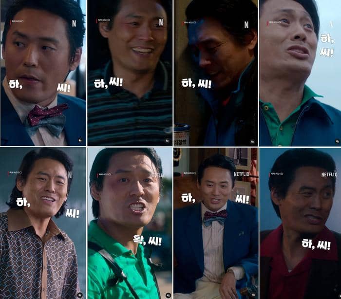 7 Fakta Keluarga Choi Daehoon, Aktor Drakor 'WLGYT' | Popbela.com