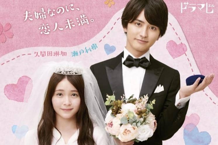 15 Drama Jepang Romantis Rating Tinggi, Bikin Baper! | Popbela.com