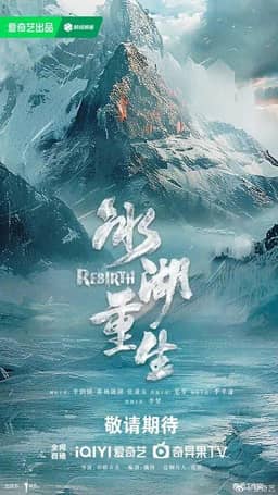 12 Drama China Tayang Februari 2026, dari Romansa hingga Konflik ...